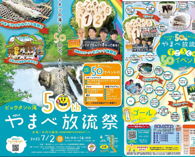 事業案内 – 株式会社AOILO